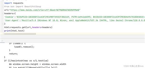 Python爬虫学习笔记爬虫流程图 Csdn博客