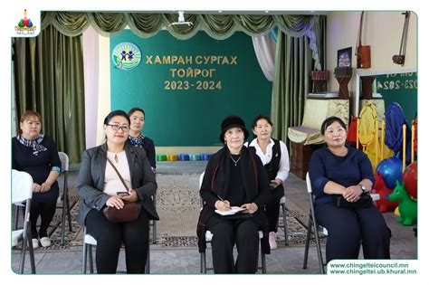 ЧИНГЭЛТЭЙ ДҮҮРГИЙН ИРГЭДИЙН ТӨЛӨӨЛӨГЧДИЙН ХУРЛЫН НИЙГЭМ ЦАХИМ БОДЛОГЫН ХӨГЖЛИЙН ХОРОО ДҮҮРГИЙН