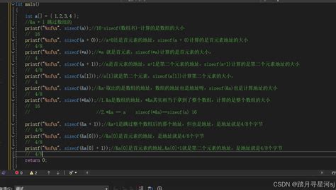 深⼊理解指针 5 csdn博客