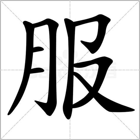 三年级语文上册第一单元字词笔顺动图 组词，重点考查 知乎