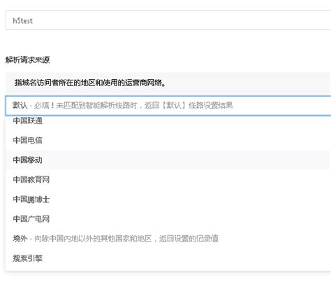 网站不停有国外恶意ip访问想知道有没有什么办法禁止国外ip访问的 Panel 社区论坛 FIT CLOUD 飞致云