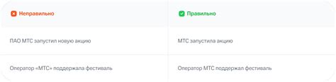 МТС design — Гайдлайны — ui ux продуктовый дизайн — Редактура — Редполитика