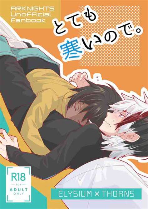 Shido Sae Sex Shiteru Nhentai Hentai Doujinshi And Manga