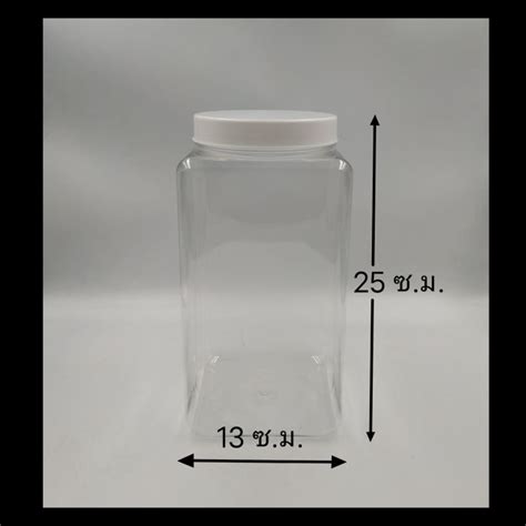 โหลพลาสติกใส มีฝาปิด ขนาด กว้าง 13ซม สูง 25ซม มีประกันสินค้า แข็งแรง ทำความสะอาดง่าย Lazada