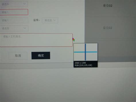 关于点击下拉菜单字体模糊及可能造成boder上下一像素宽度不一的坑 Anran758s Blog
