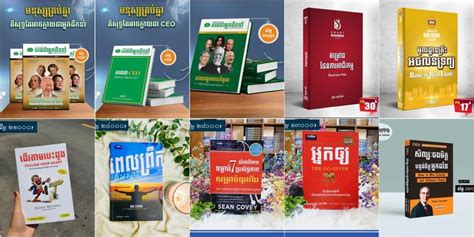 ស្រី ម៉ៅ លក់ផលិតផលកូរ៉េ១០០ ស្រី ម៉ៅ លក់ផលិតផលកូរ៉េ១០០