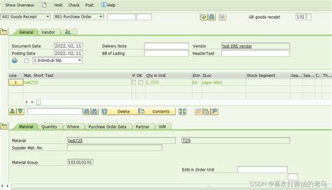 sap wm storage type配置界面里的addn to stock csdn博客