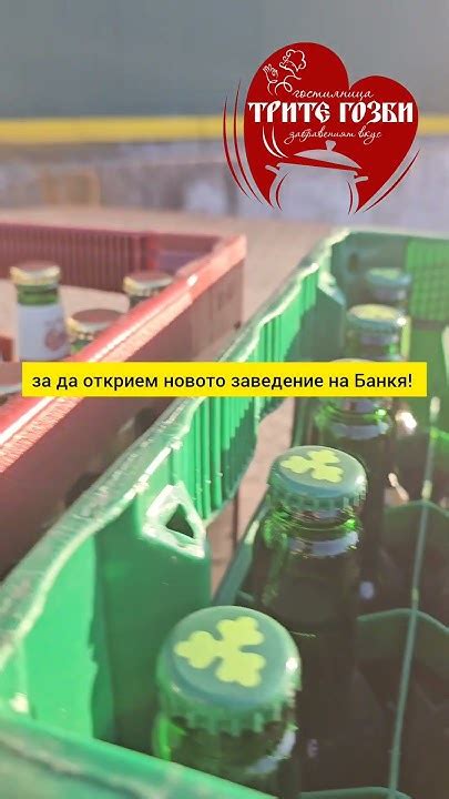 Гладни ли стеУтре в 11ч в Трите Гозби очакваме всички гладни за гозба банчанлии и гостите на