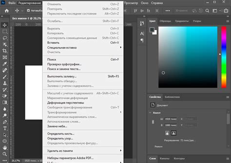 Как работать в Photoshop руководство для новичков