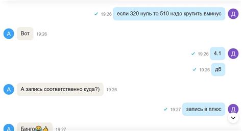 STM 310 (300)