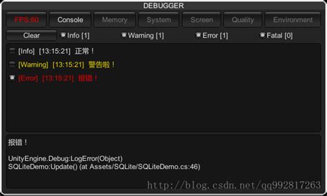 Unity 微型调试器 Debuggerunity Debugger Csdn博客
