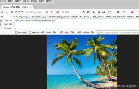文件上传漏洞——服务器检测与绕过2绕过服务端mime类型检测有什么漏洞 Csdn博客