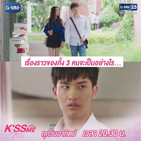 GMMTV on Twitter กอนคนนจะไดด พทเกา ไปด เตนว เคาเถยงกนเรองสตวโลกนารกนคะ