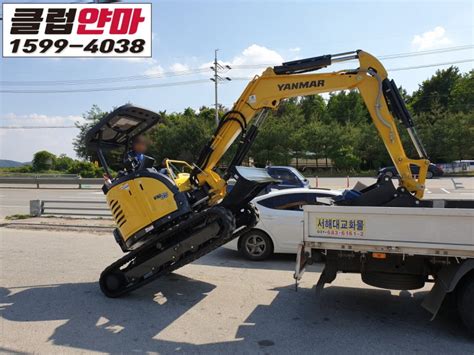 미니포크레인제원 및 얀마굴삭기 035 출고 후기 네이버 블로그