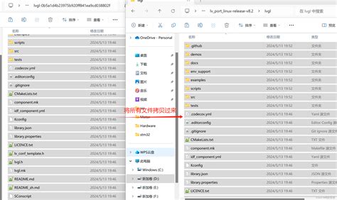 Lvgl移植到arm开发板gec6818lvgl Arm Csdn博客