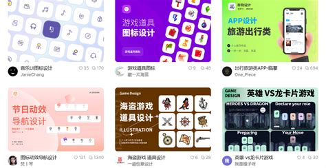 4个常用的ui设计在线工具，助你快速提高工作效率！ 即时设计