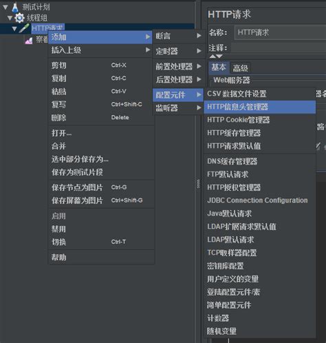 Jmeter接口自动化测试 —— Jmeter下载安装及入门 知乎 Jmeter接口自动化测试 —— Jmeter下载安装及入门 知乎