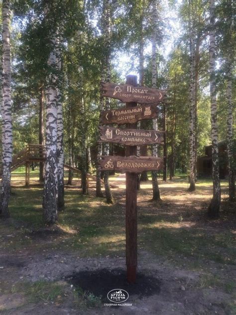 Деревянные вывески и указатели от мастеров Артели «Русичи»