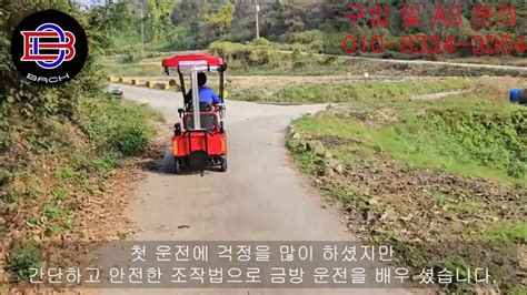 대전의 한 마을에 계시는 어머님의 첫 운전 연습 영상입니다 Youtube