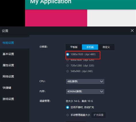 android view的绘制流程（1） 测量onmeasure android view onmeasure csdn博客
