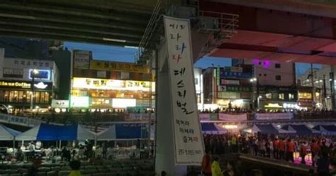 커피·빵과 함께 즐거운 공연을부산 라라라페스티벌 개막