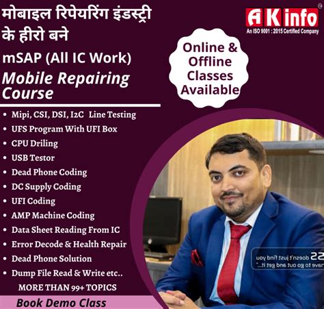 Chip Level Mobile Repairing Institute At ₹ 55000 Month In New Delhi