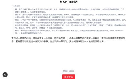 【gpt前端实用系列】流式请求渲染内容兼容deepseek返回think思考标签（保姆级别教程）vue Think标签 Csdn博客