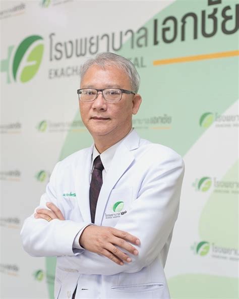 Ekh เผย Q2 โตแกร่ง ผู้ป่วยหนุน ปักหมุดรายได้โต 7