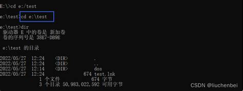 dos命令 cmd命令原理及常用命令讲解） cmd内部原理 csdn博客