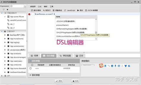 漫谈低代码（二）组态开发、可视化大屏 知乎
