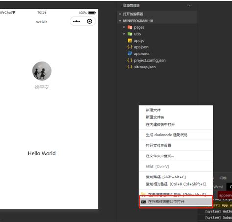 微信小程序安装 Vant 组件库与api Promise组件库并通过它们实现简单的增删改查小程序有van Cell Csdn博客