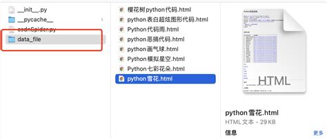 Python批量下载csdn文章csdn文章下载 Csdn博客 Python批量下载csdn文章csdn文章下载 Csdn博客
