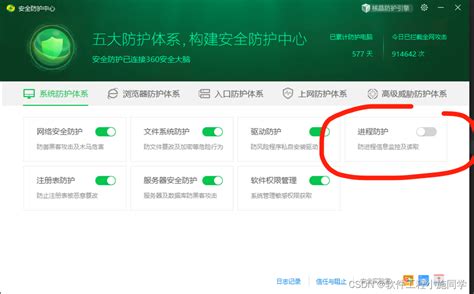 windows git 特别慢 怎么办 解决方案 git操作很慢 csdn博客