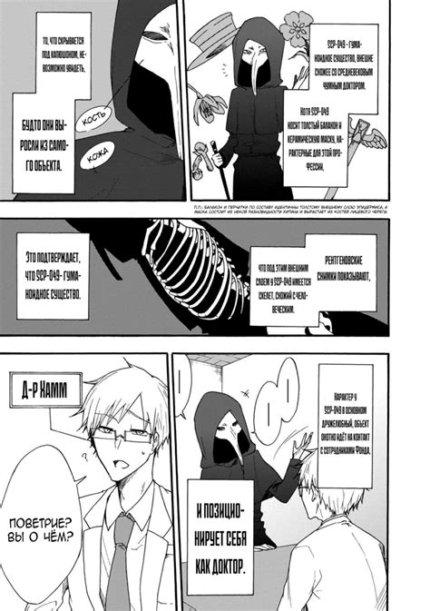 The Scp Foundation Secure Contain Protect сообщество фанатов картинки гифки