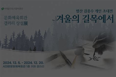 전체일정
