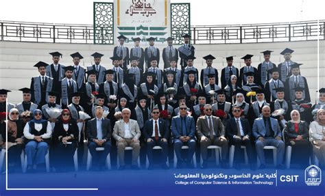 College Of Computer Science Celebrates The Graduation Of A New Batch Of Computer Science