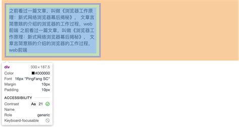 Css 盒模型 Css 盒模型