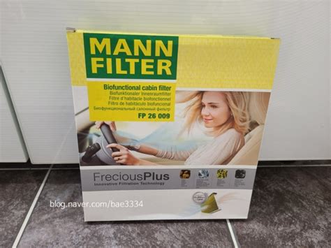 폭스바겐 티구안 에어컨필터 교체방법 생각보다 쉬워요 네이버 블로그