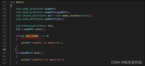 weak ptr 智能指针的使用 weakptr使用 csdn博客