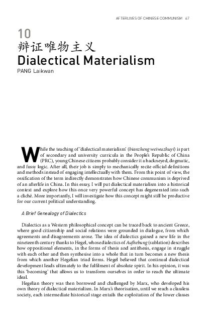 Pdf Dialectical Materialism