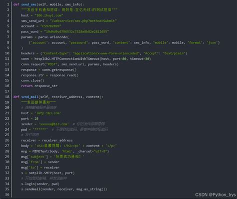 用python实现12306火车票自动抢票，过年、国庆假期出行无忧！ 抢票脚本 Csdn博客