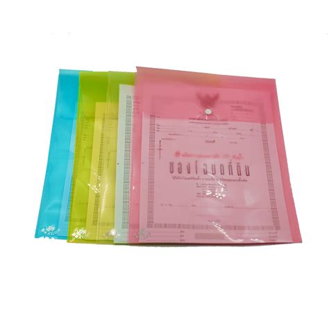 ซองโฉนด ซองแฟ้มใส่โฉนดที่ดินแบบใส 1 กระดุม ขนาด B4 Shopee Thailand