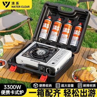 清系卡式炉户外便携式气罐全套火锅卡磁瓦斯炉野外炊具煤燃气炉灶 阿里巴巴