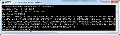 Windows安装新openssl后依然显示旧版本openssl升级后还是老版本 Csdn博客
