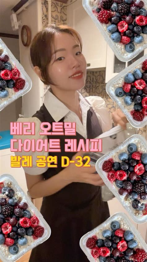 댄싱 마케터🩰 취미발레 • 직장인 취미 Dancing Marketer • Instagram Photos And Videos