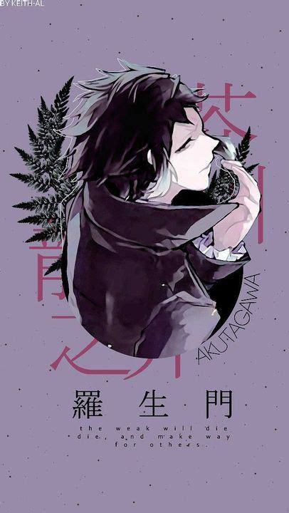 Реакции Великий из бродячих псов на Т и ~реакция№9