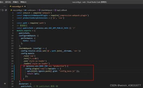 Vue 打包发布环境配置的使用方式vue打包envdevelopment的服务放在public里面的js中才能部署 Csdn博客