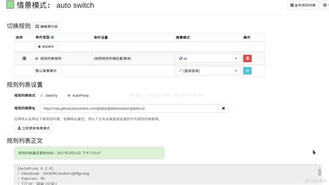 Linux 常用命令(长期更新)11280086的技术博客51cto博客 Linux 常用命令(长期更新)11280086的技术博客51cto博客