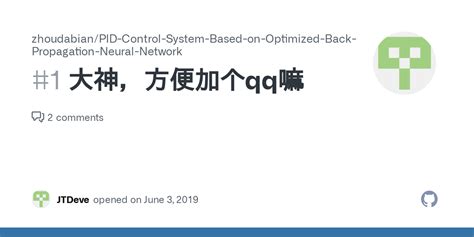 大神方便加个qq嘛 Issue zhoudabian PID Control System Based on Optimized Back Propagation Neural