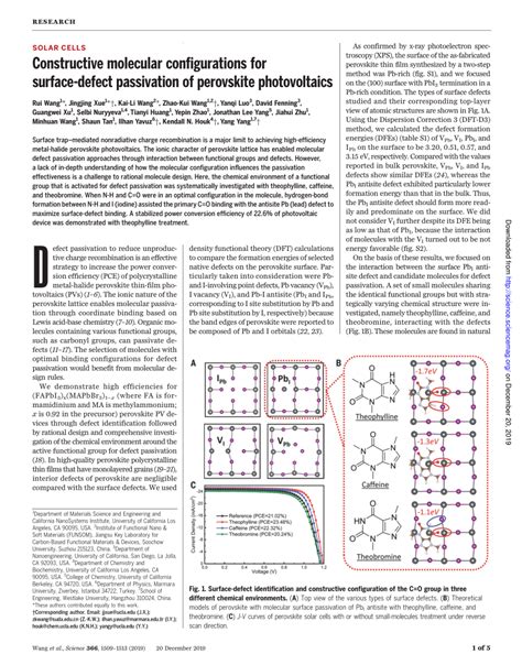 Pdf Constructive Molecular Configurations For Surface Defect
